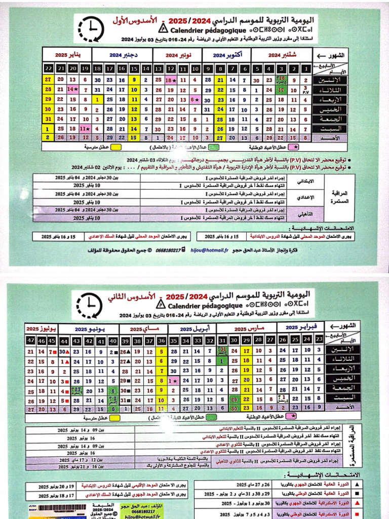 Calendrier Pédagogique 2425 | PDF