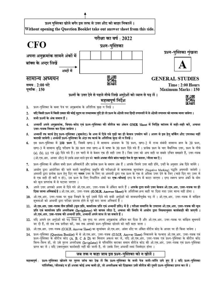 Cfod Z | PDF