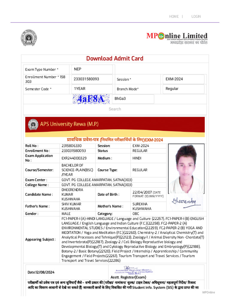 Admit Card | PDF