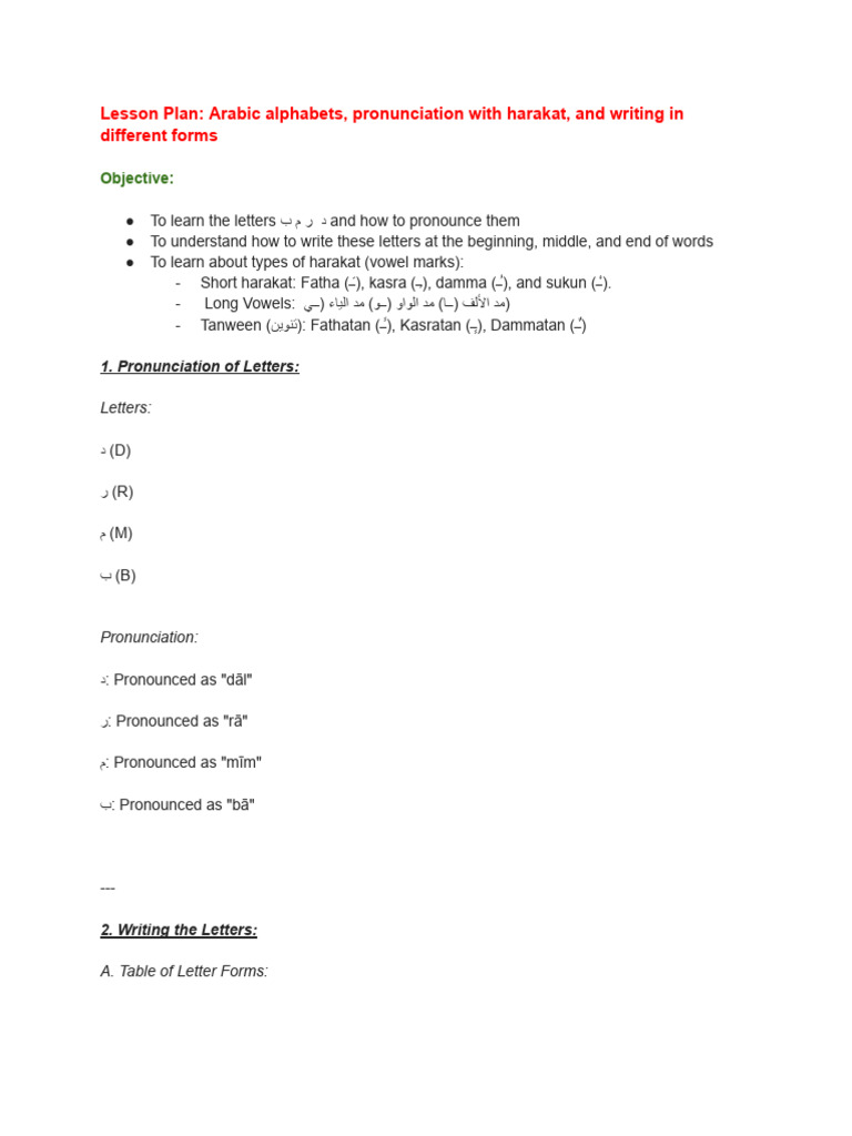 Arabic Class 1 | PDF