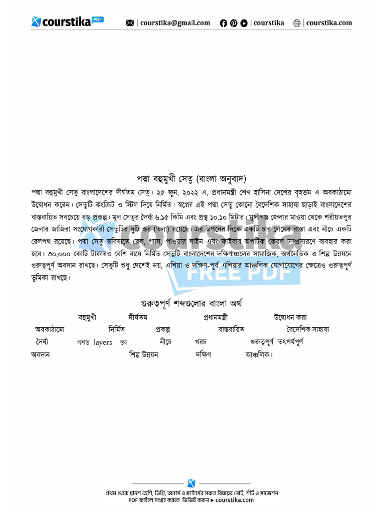 The Padma Multipurpose Bridge | PDF