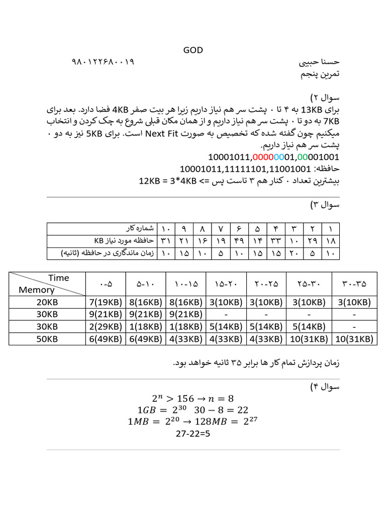 OS3 | PDF | Computer Data Storage | Computer Data