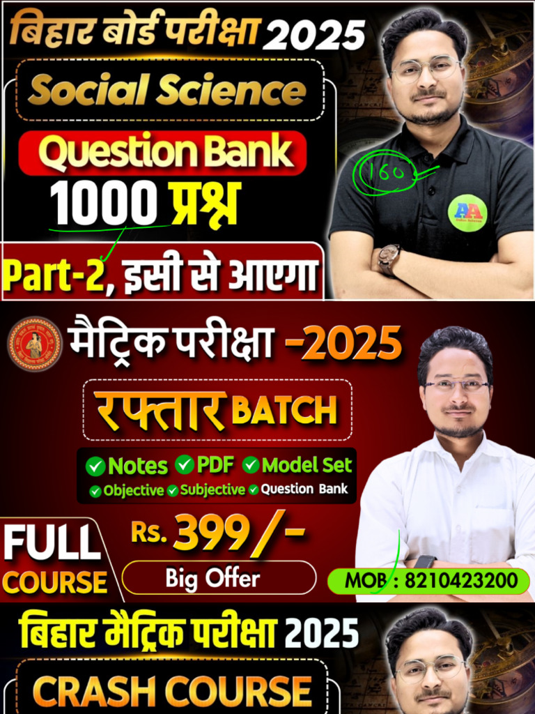 Social Science Question Bank Obj | PDF