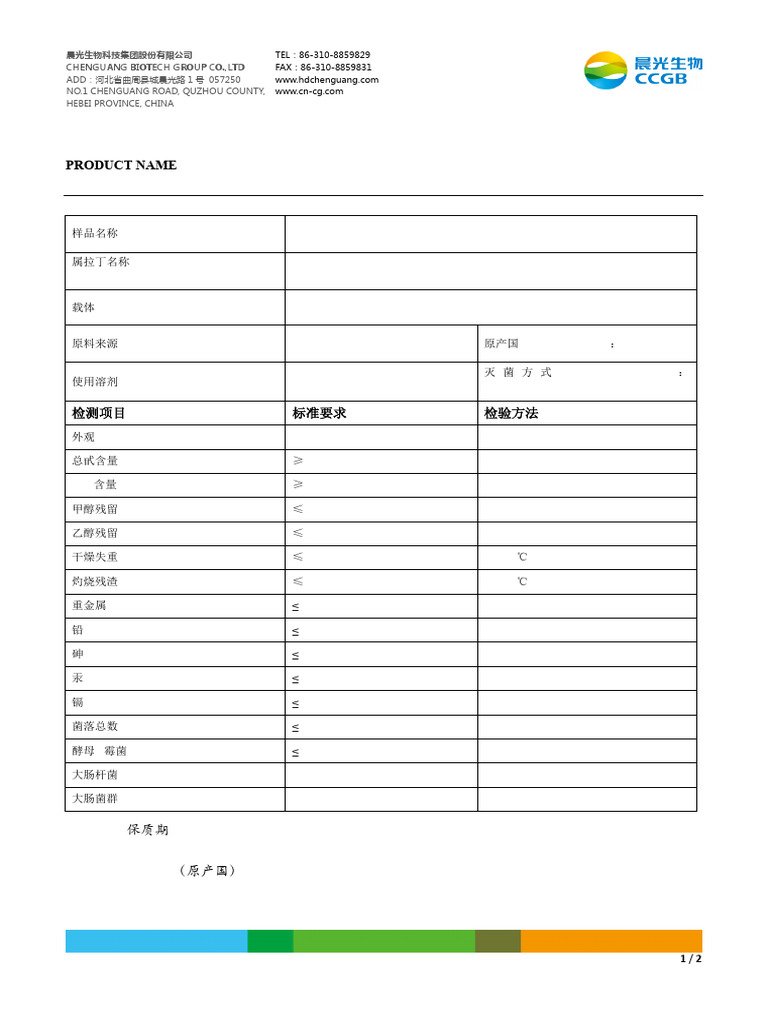 STEVIA RA97 Ex Chenguang SPEC | PDF