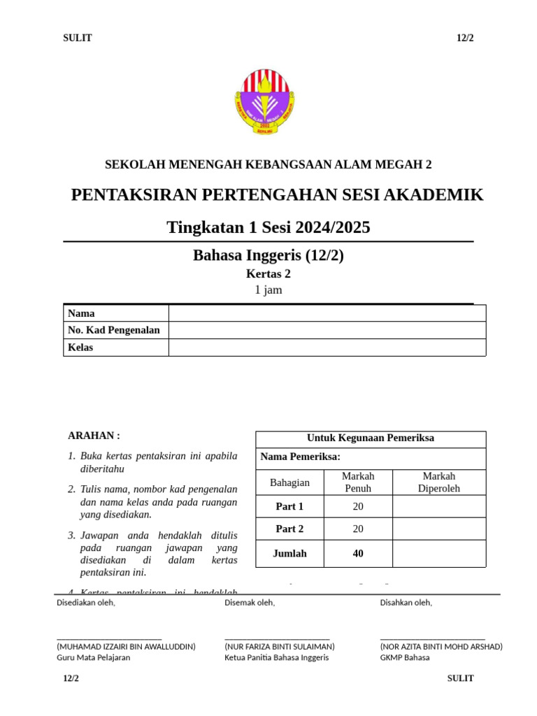 UPSA English Form 1 Paper 2 | PDF