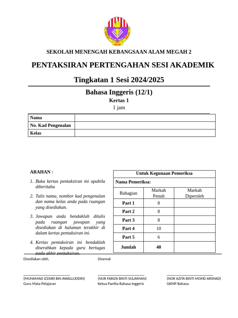UPSA English Form 1 Paper 1 | PDF