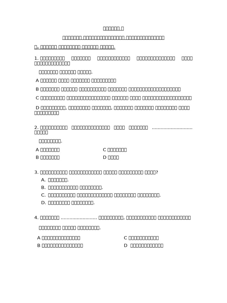 RBT THN 4 | PDF | Computers | Technology & Engineering