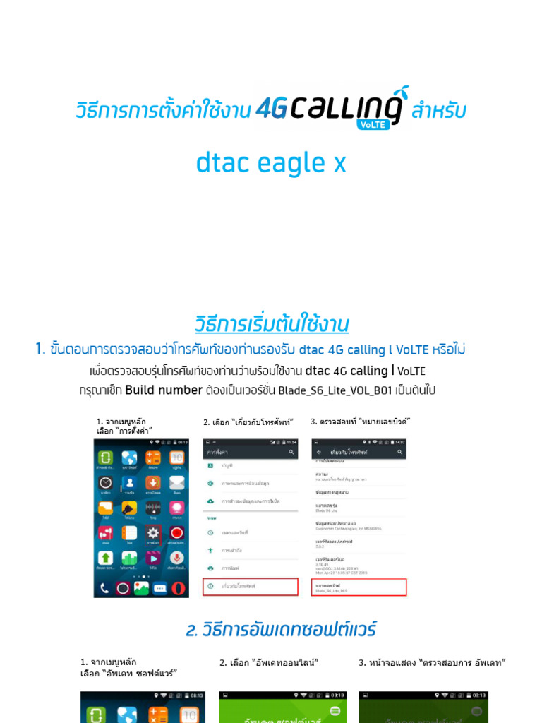 VoLTE Manual EagleX | PDF