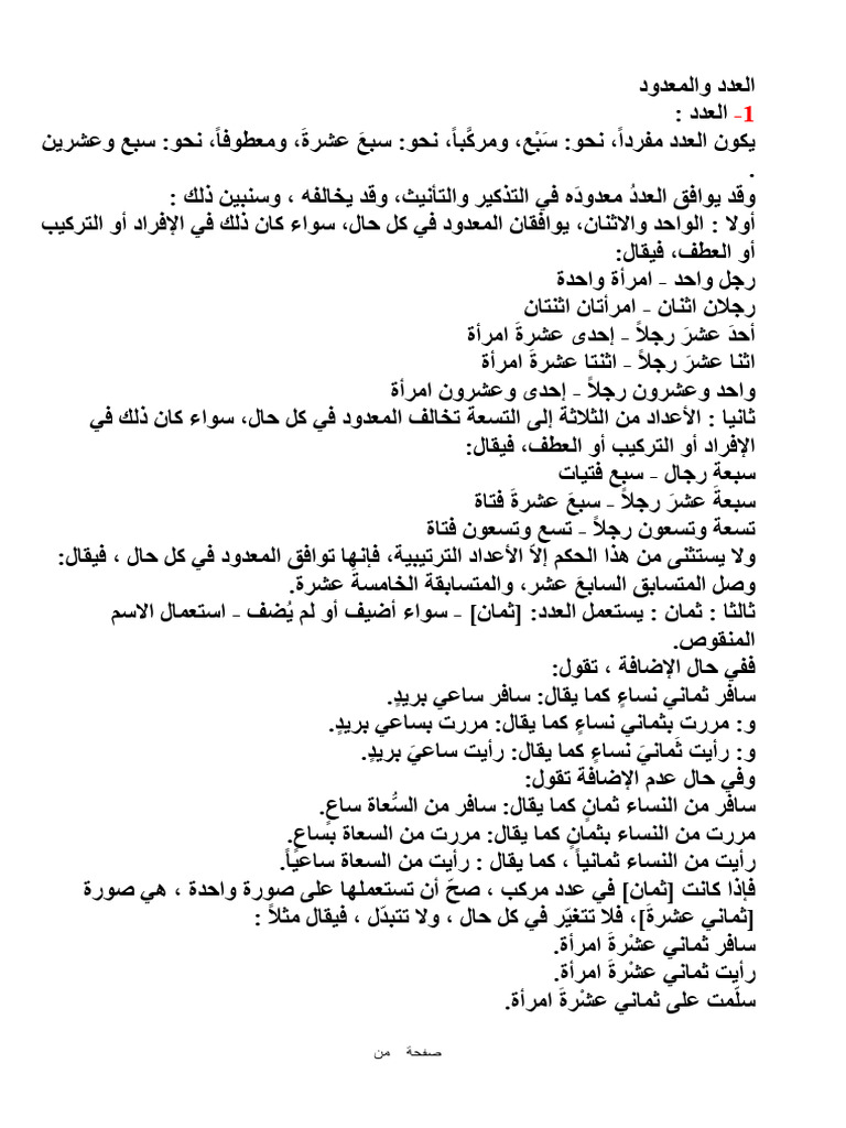 10495 | PDF