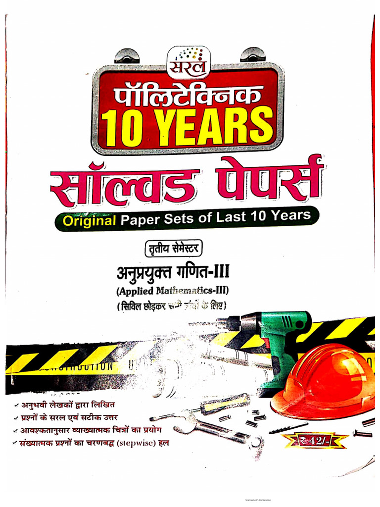 Applied Mathematics-3 | PDF | Classics