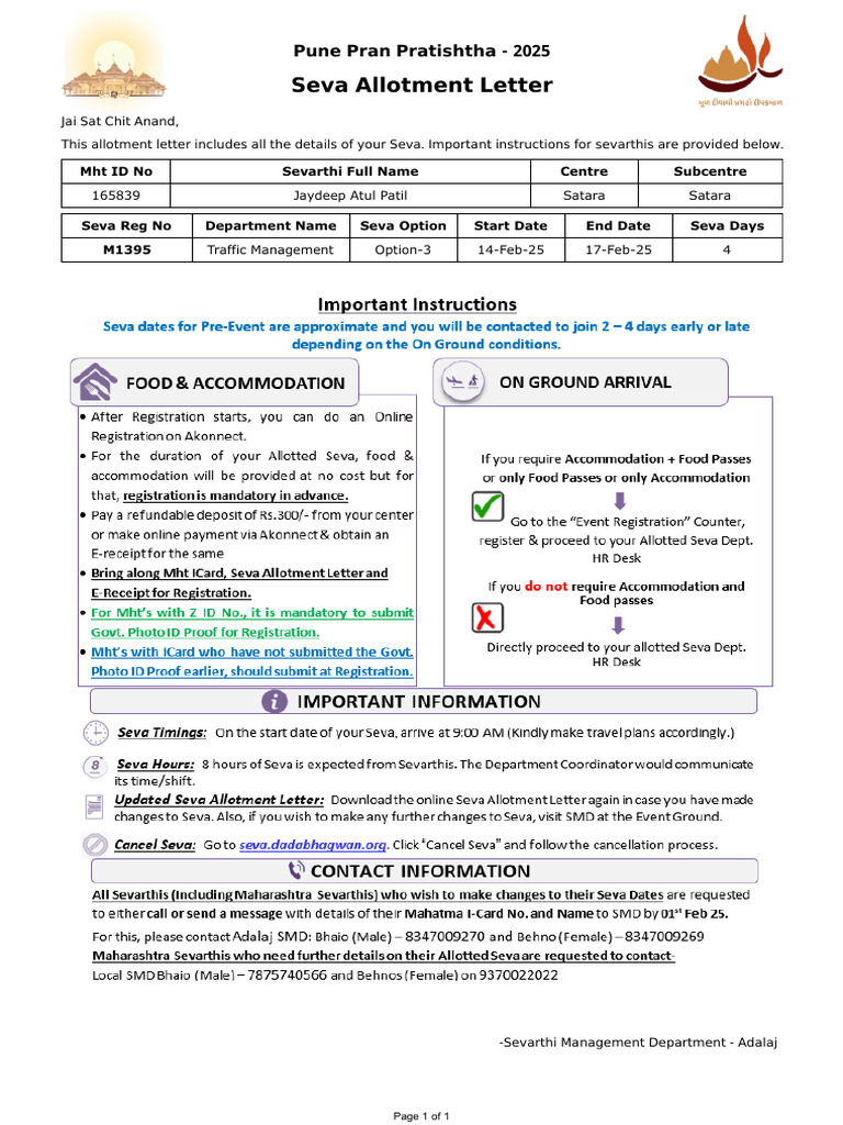 Seva Allotment Letter E | PDF