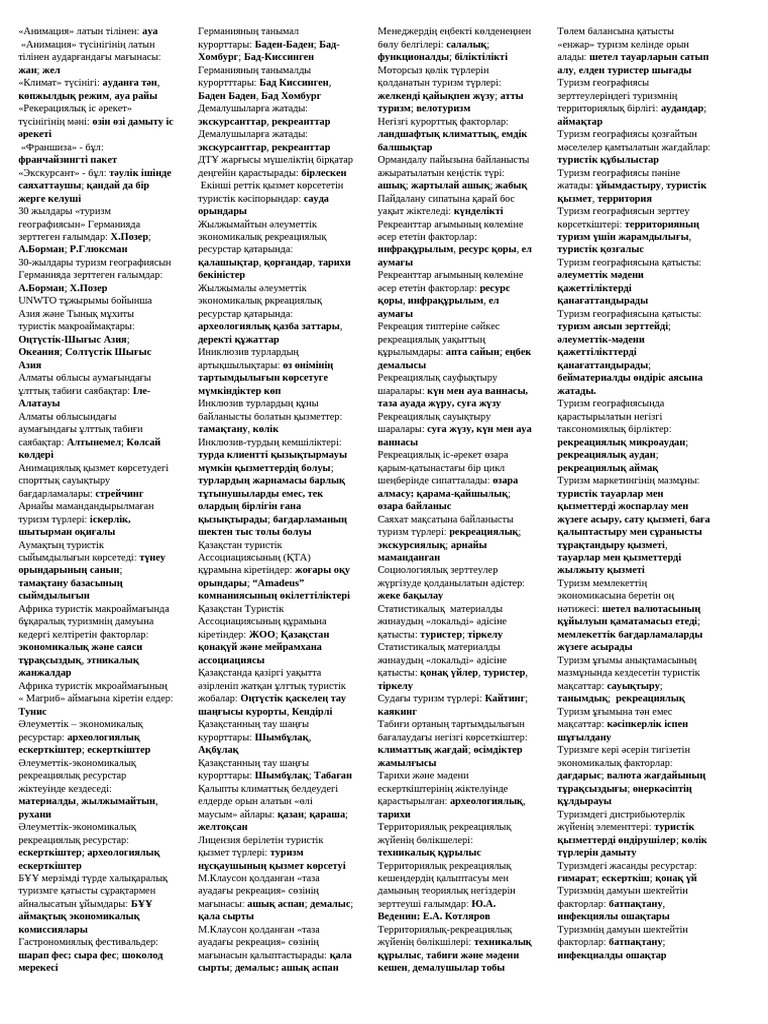 Tu Riz Mol Ogiya | PDF