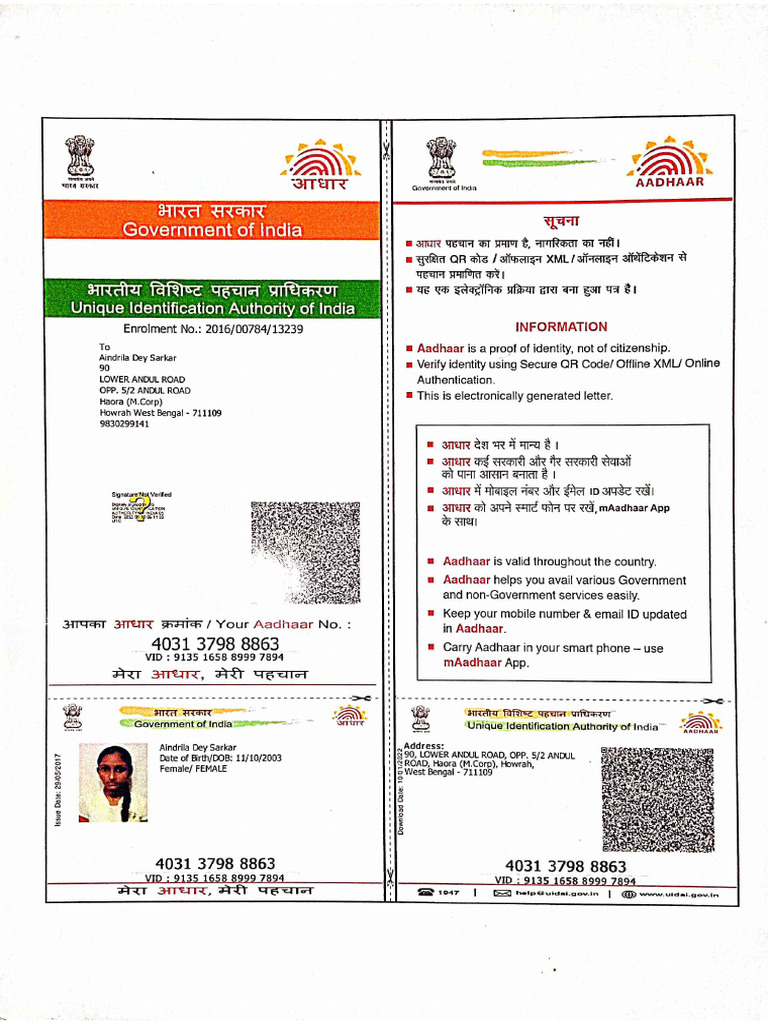 Aadhar Card | PDF