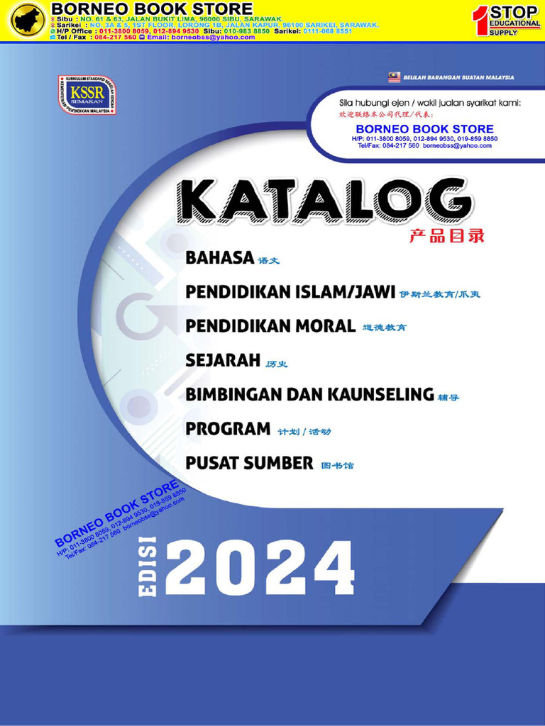 Katalog Lain-Lain 2024 (P) | PDF