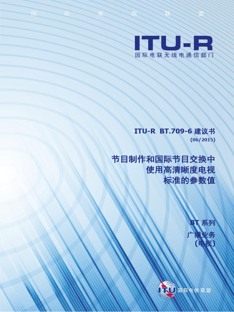 R Rec BT.709 6 201506 I!!pdf C | PDF | Broadcast Engineering | Software ...