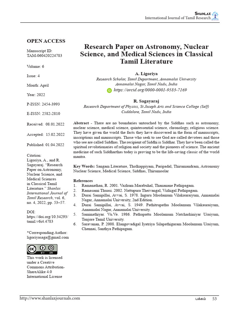 Tamilazha's Astronomy_Nuclear_Scie | PDF