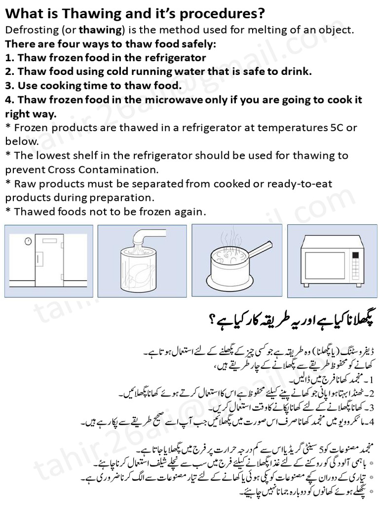 Thawing Procedures-1 | PDF