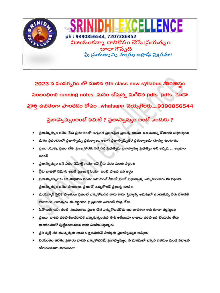 2023 9th Class New Syllabus Notes | PDF