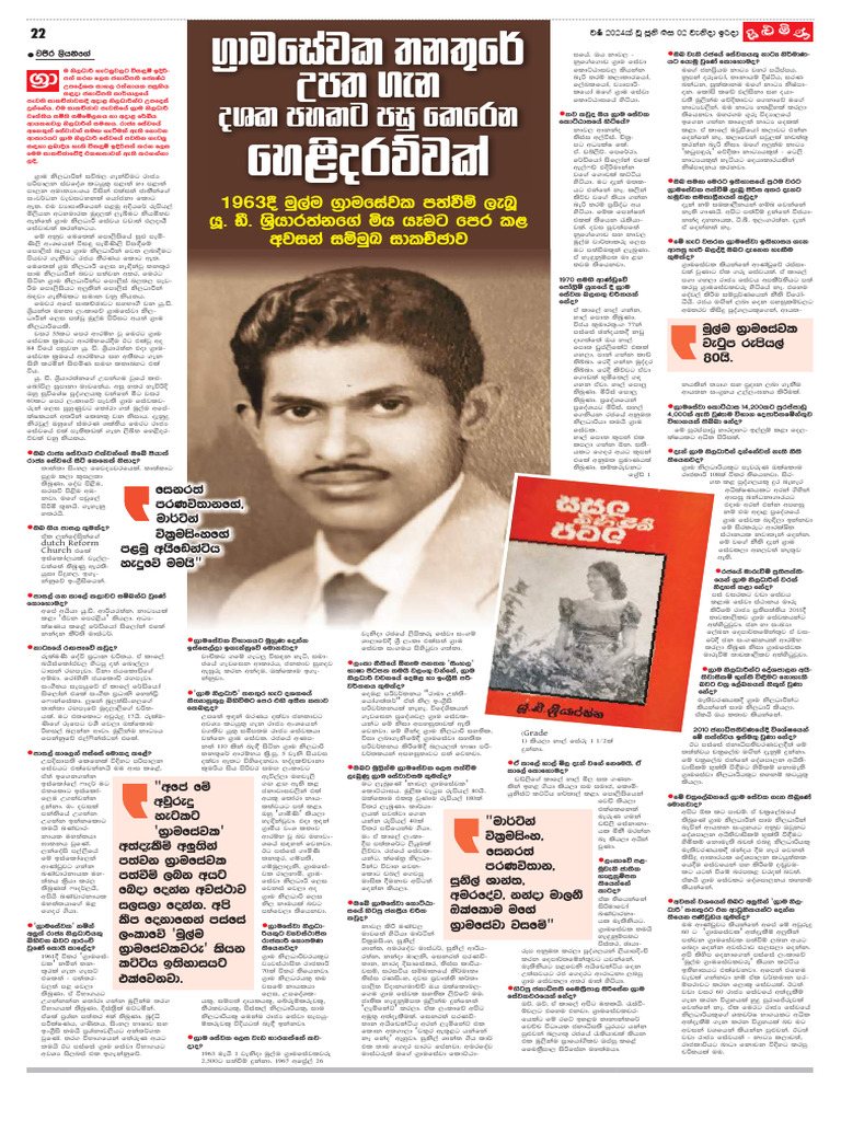 Silumina 02-06-2024 - p22 | PDF