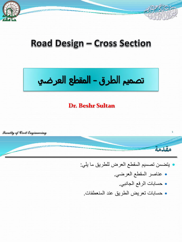 06 Cross Section Road Design | PDF