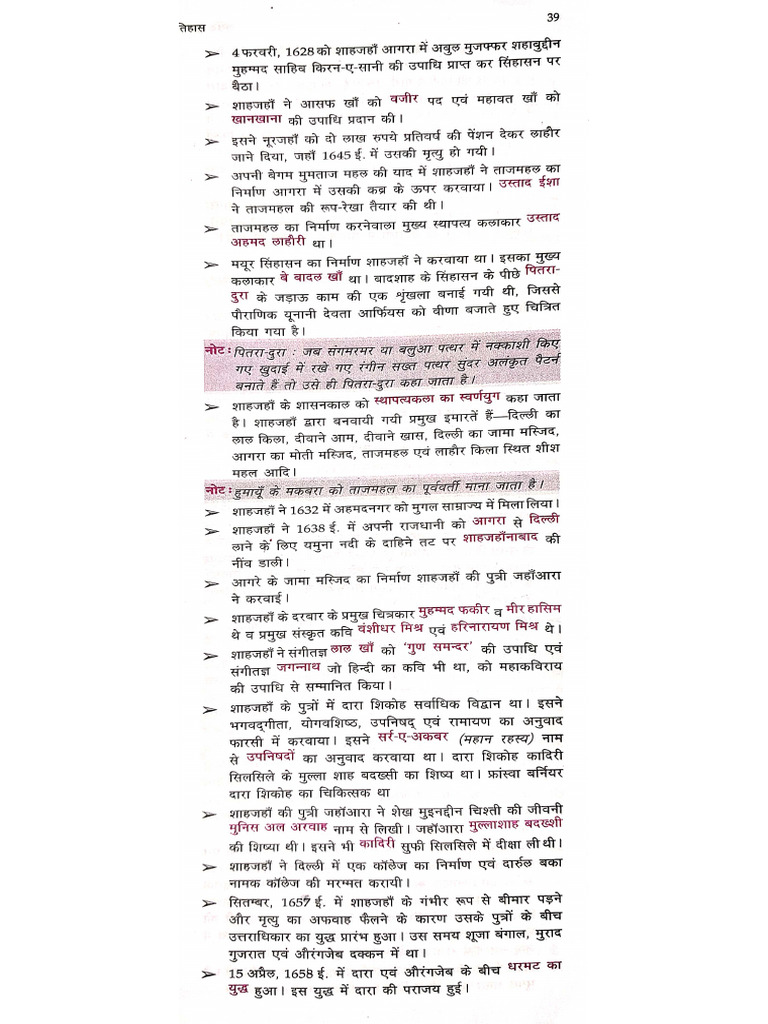 H.W 15-Oct-2024 | PDF