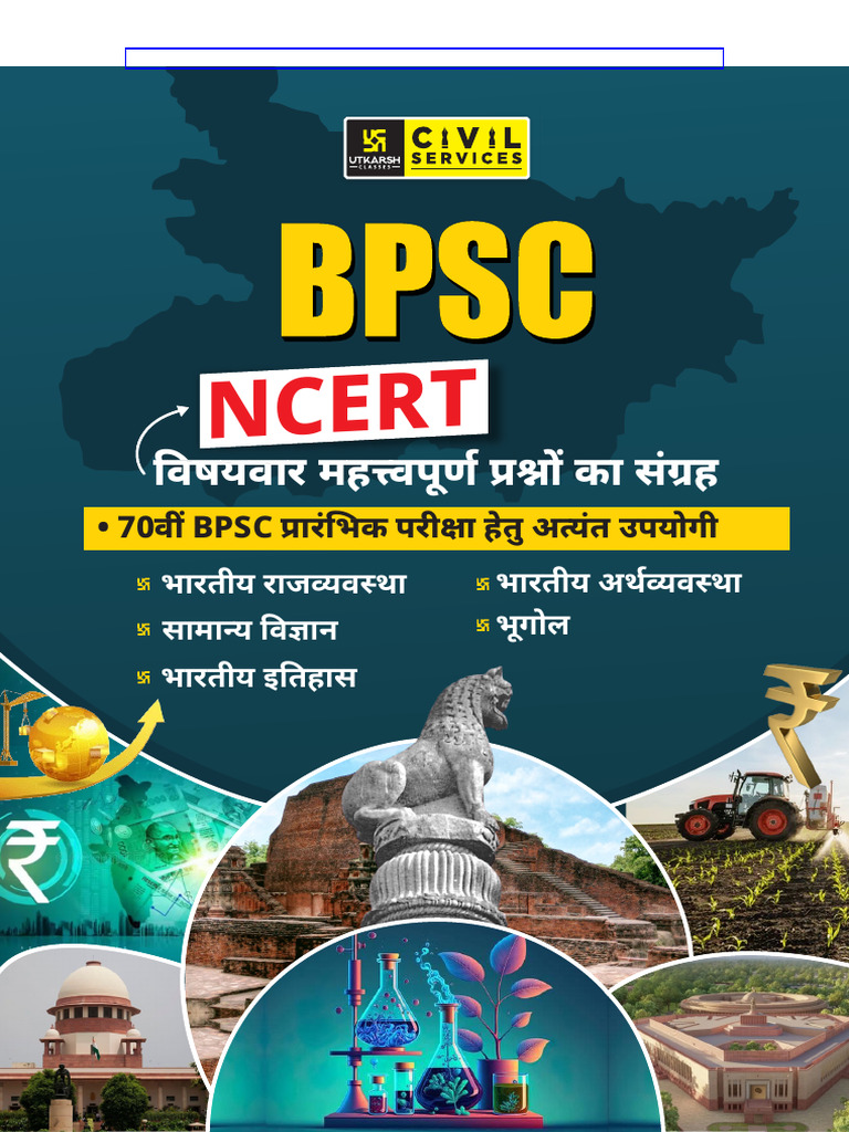 Bpsc Ncert Test (1)(1) (3) | PDF