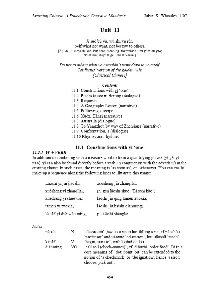 MITRES 21G 003S11 Unit11 | PDF