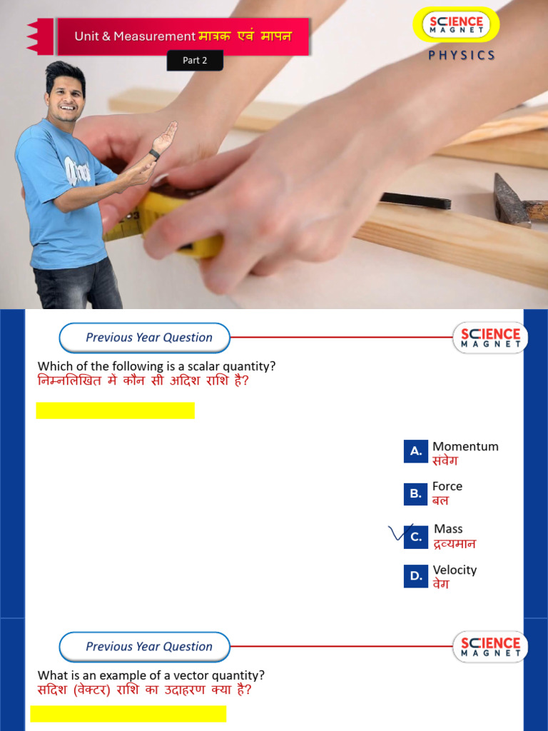 004) (Physics) Unit & Measurement SM 2024 Part 2 | PDF