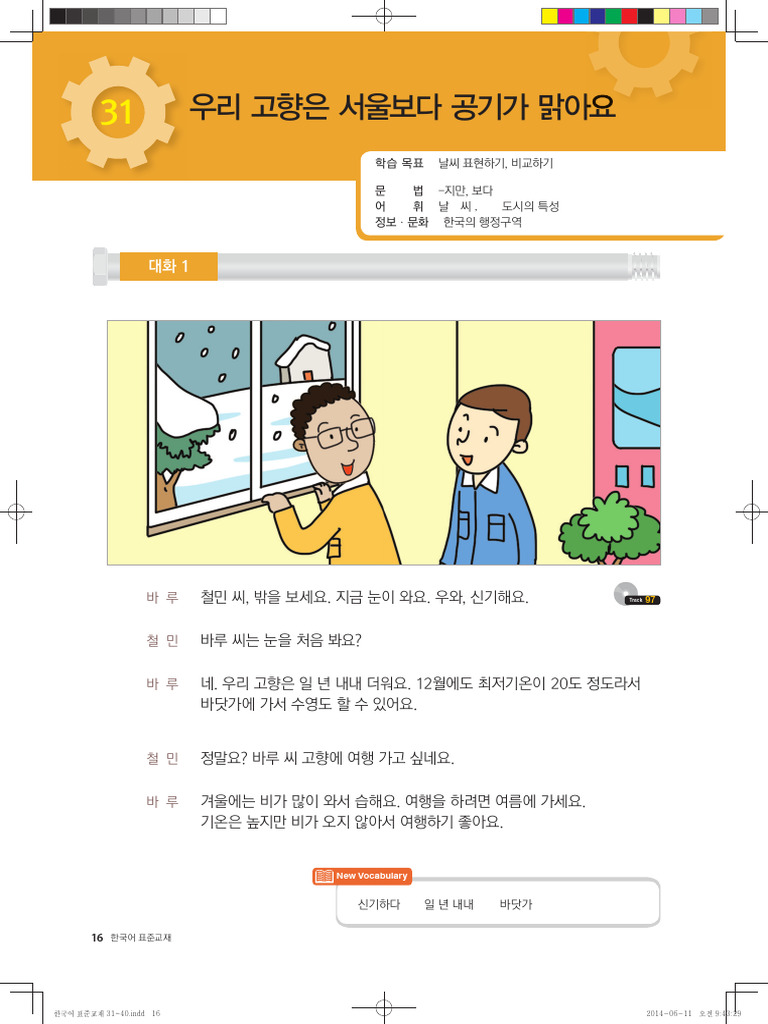 Materi Buku Bab 31 - 60 | PDF