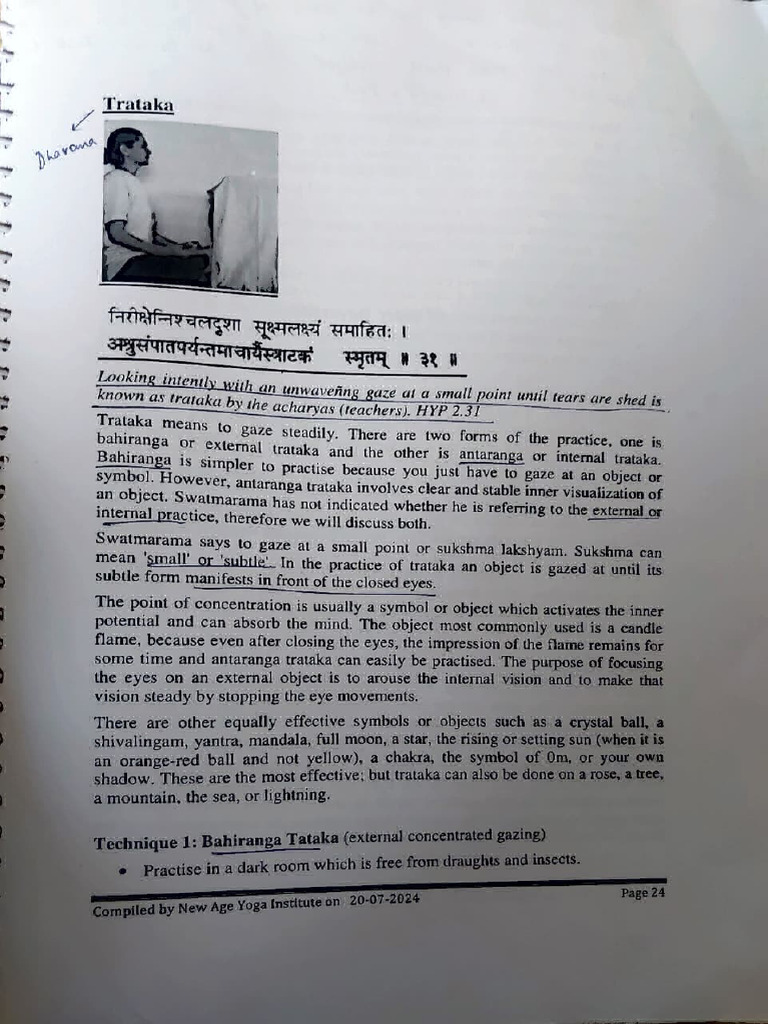 Trataka | PDF