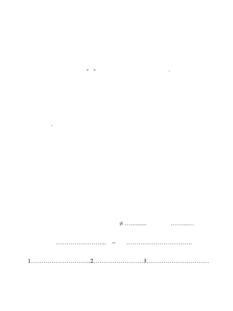 English Ben Khalifa Hamza | PDF