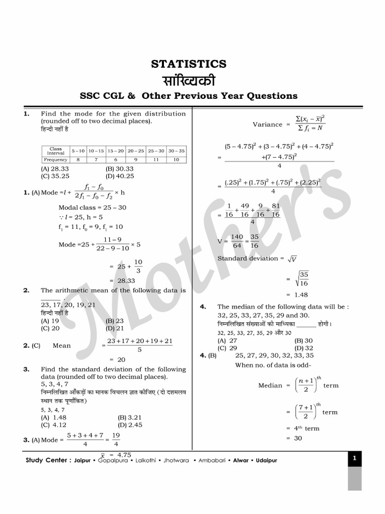 Statistics Pyq PDF | PDF