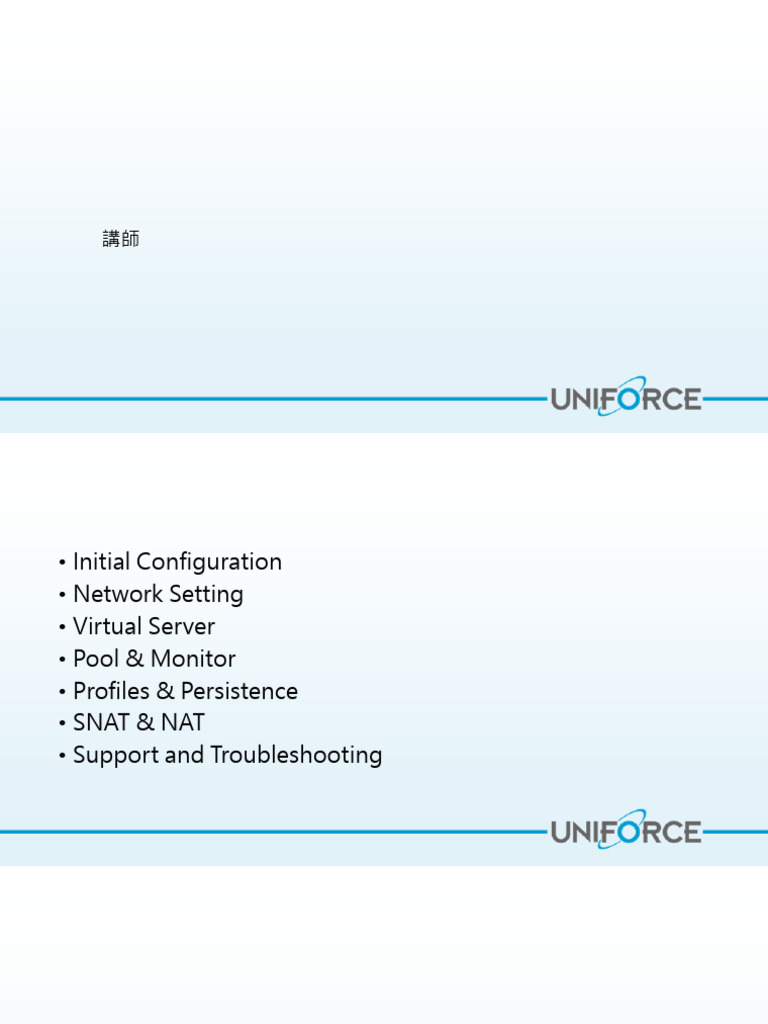 F5 LTM SE Trainingv1 | PDF