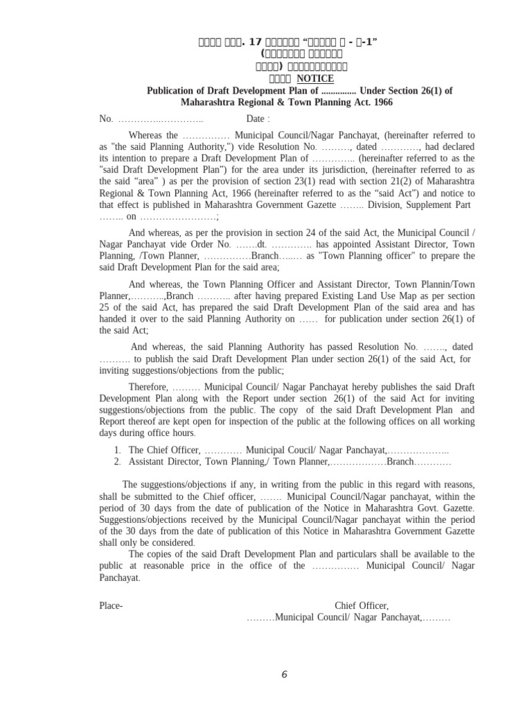 2 DP Manual Final - Booklet | PDF