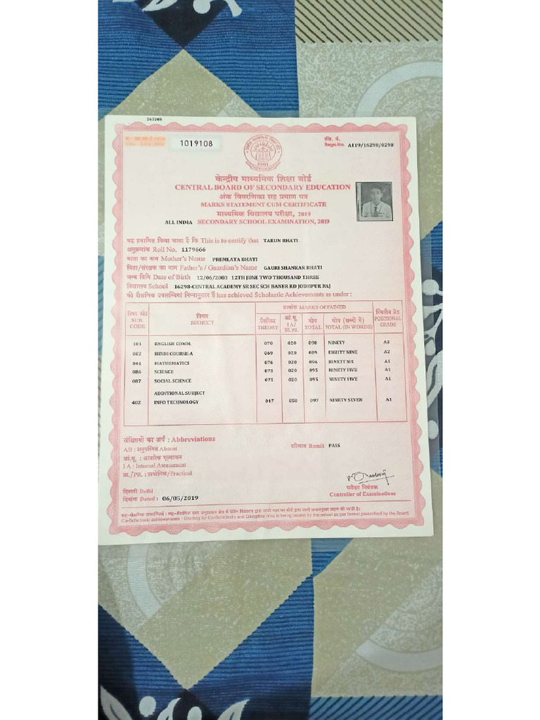 TPO Form Result | PDF