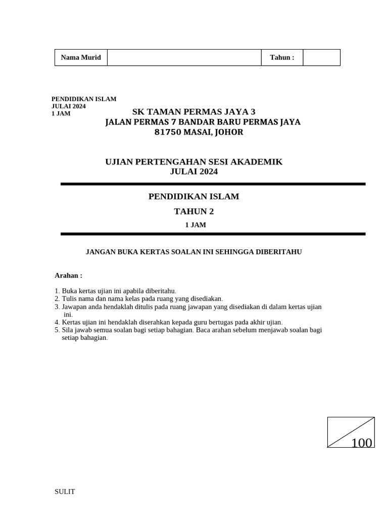 Upsa Tahun 2 2023 | PDF