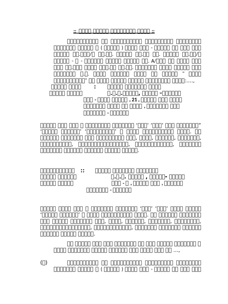 Azba Baanakhat | PDF
