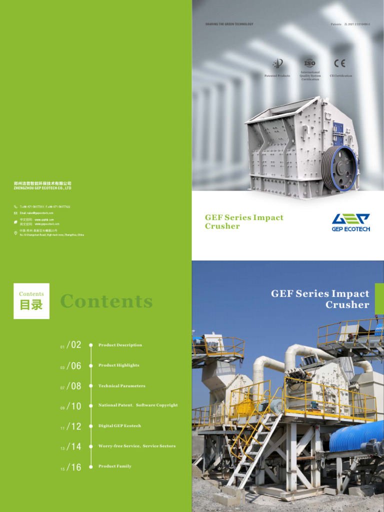 GEP ECOTECH Impact Crusher | PDF
