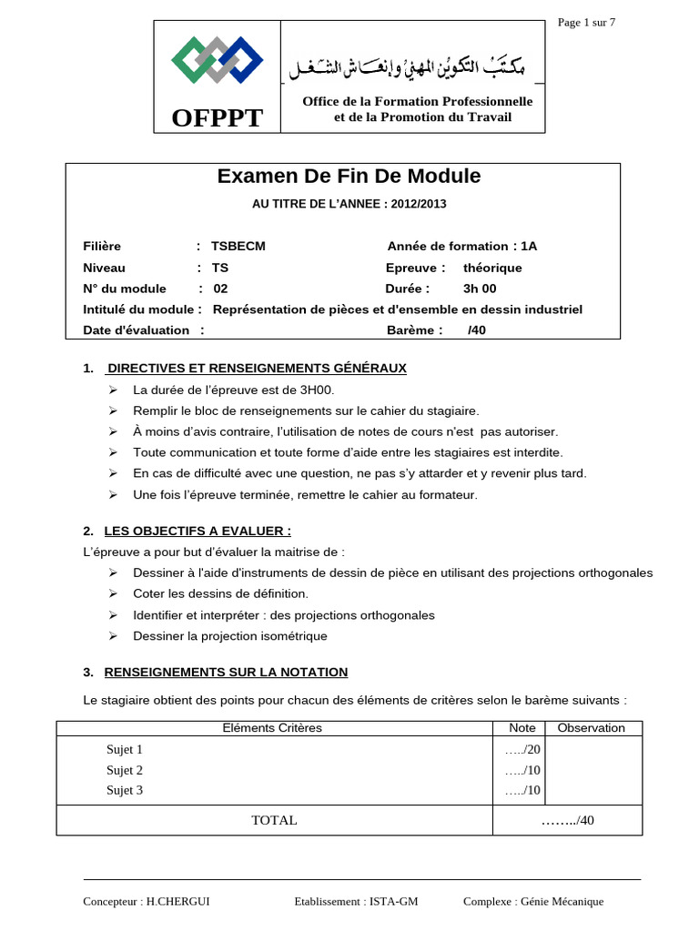 TSBECM EFM M02 | PDF
