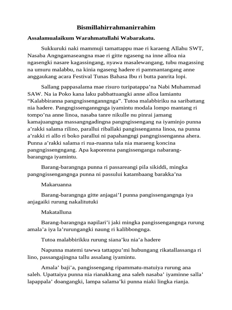 Bismillahir Rahmanir Rahim | PDF