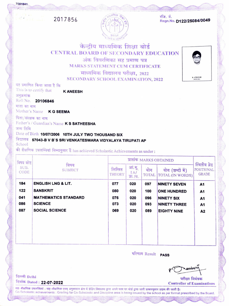 10 th Marks card | PDF