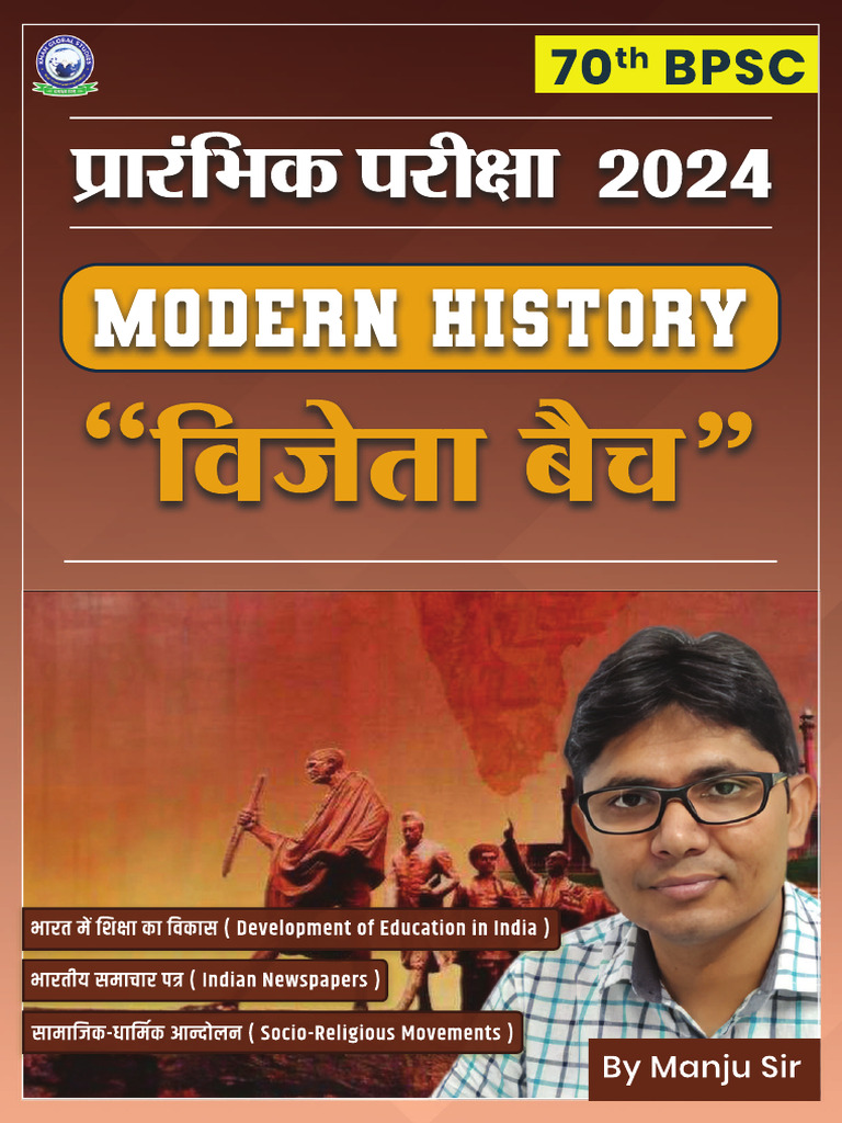 Modern History pdf-3 - 241014 - 134733 | PDF