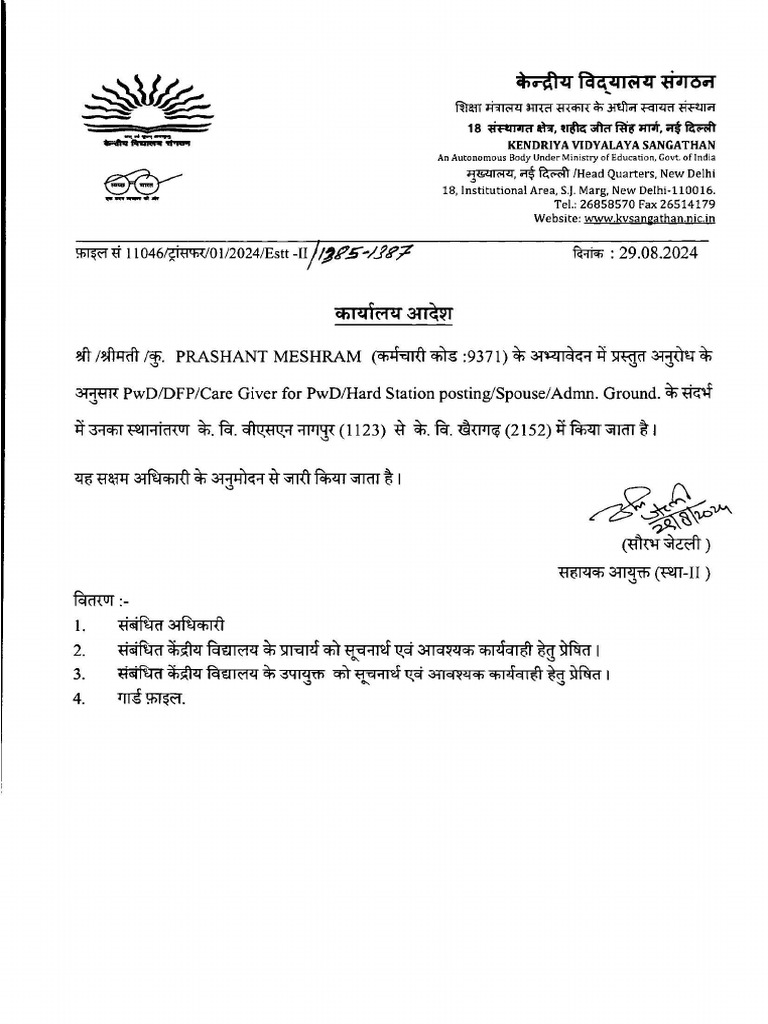 Prashant Meshram | PDF