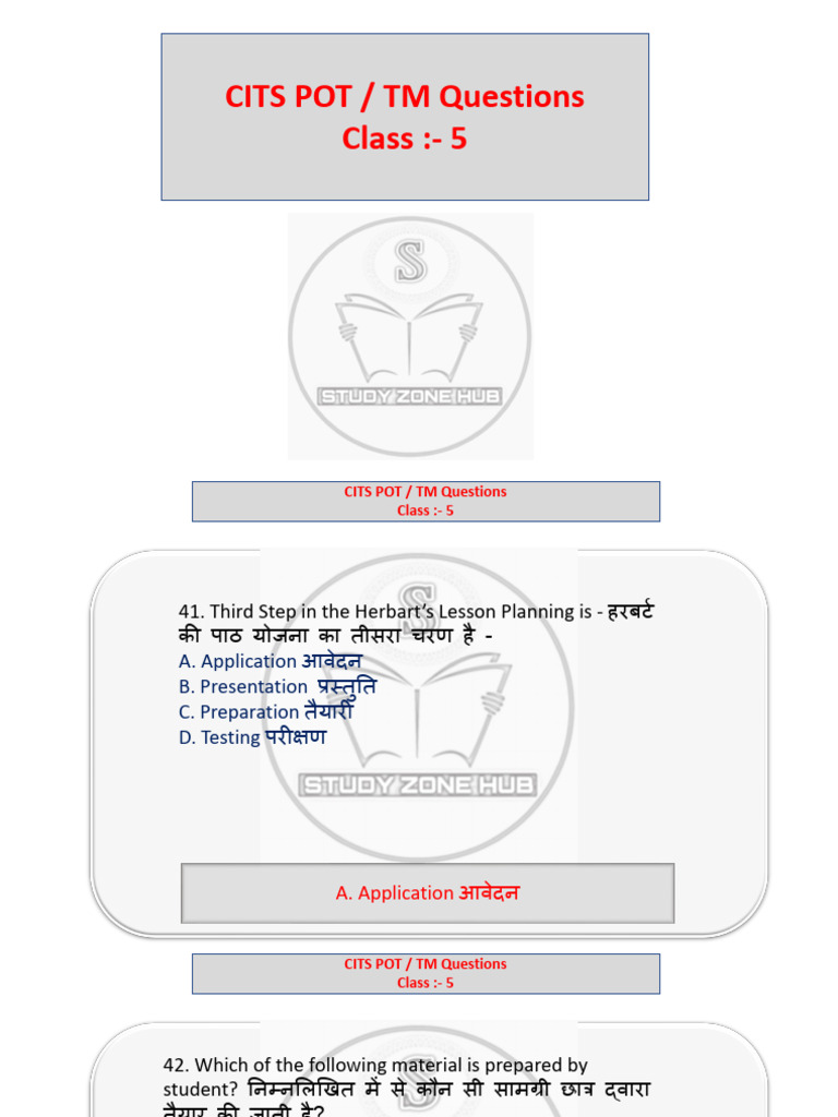 Pot Question PDF | PDF