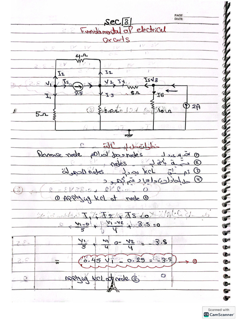Eng Ali Mofreh Sec3 | PDF