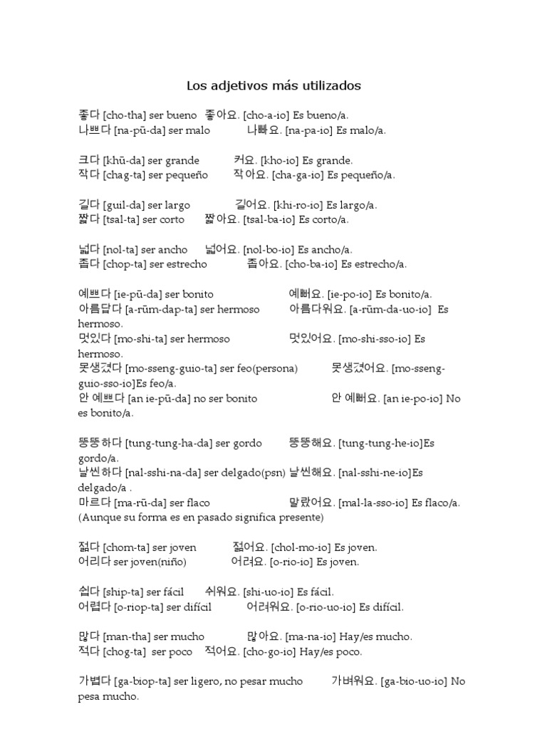 Vocabulario - Coreano | PDF