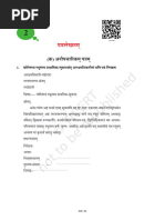 Cash Denomination Calculator | PDF | Money | Numismatics