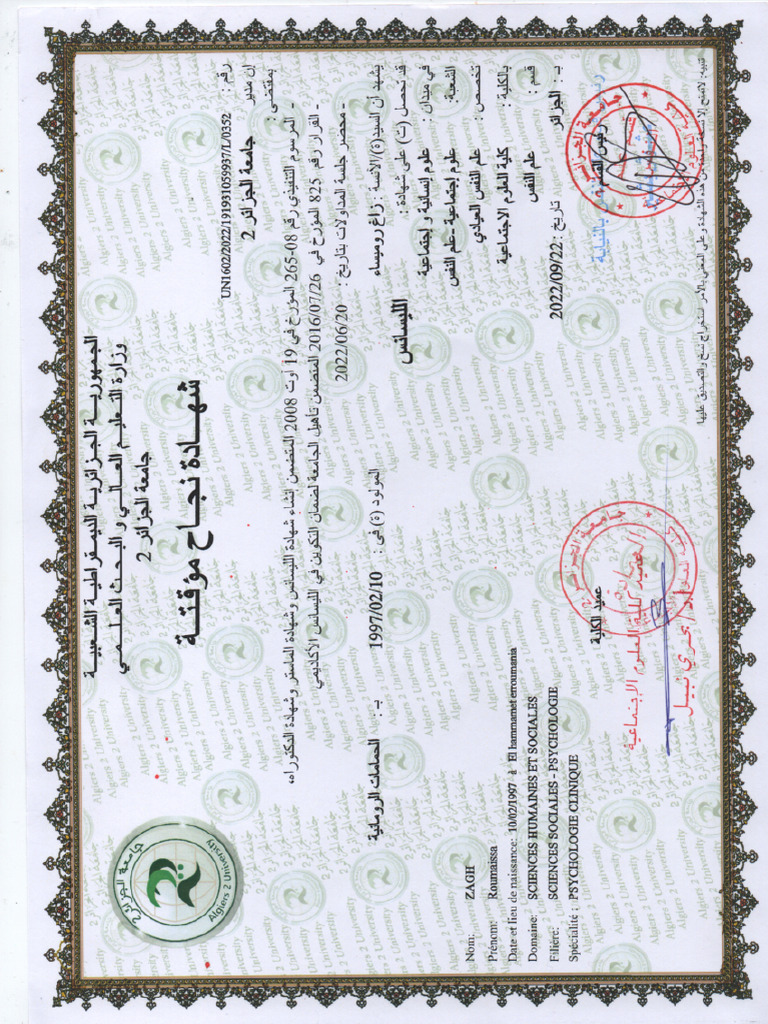 Diplome roumaissa | PDF