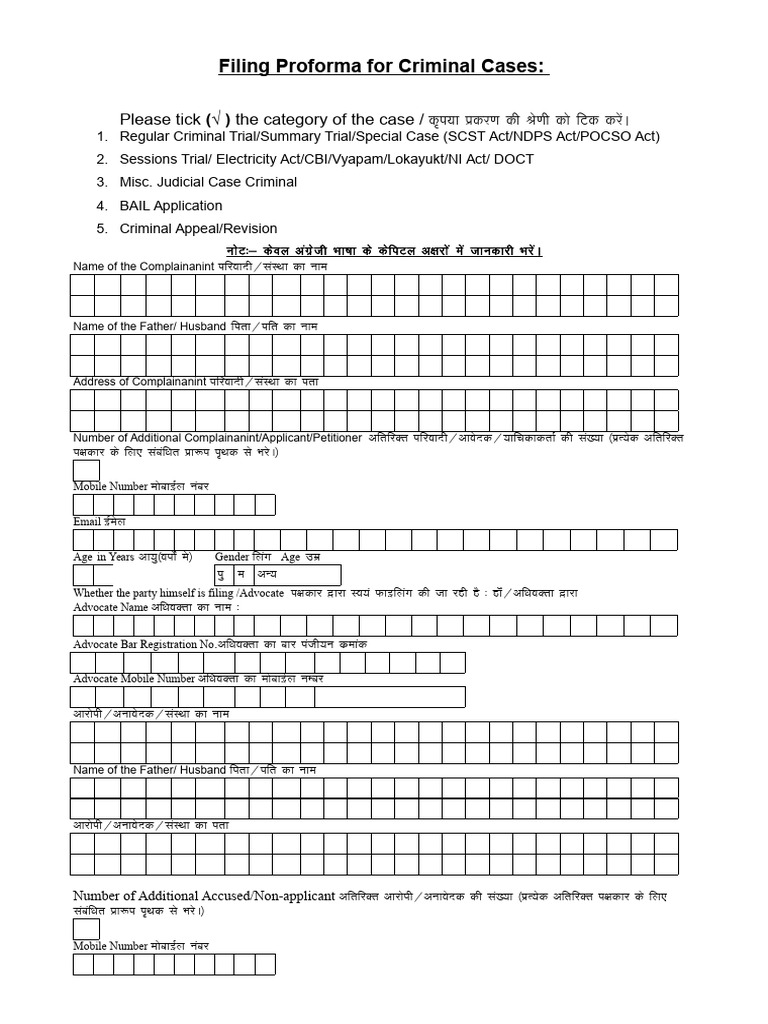 Filing Proforma For Criminal Cases | PDF