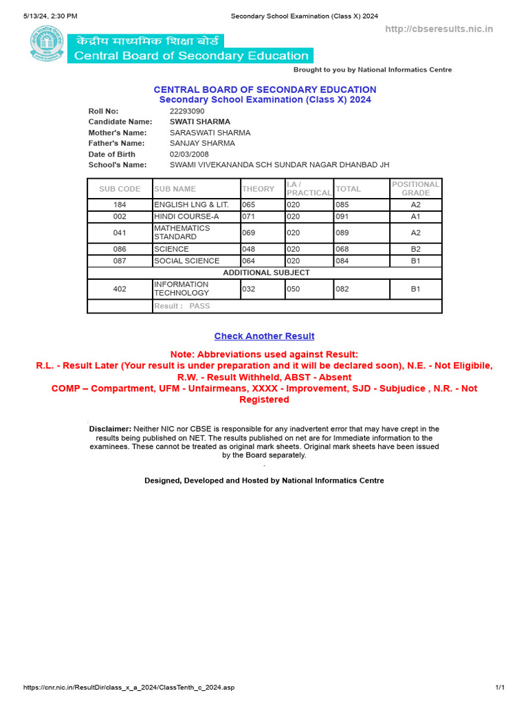 Secondary School Examination (Class X) 2024 | PDF